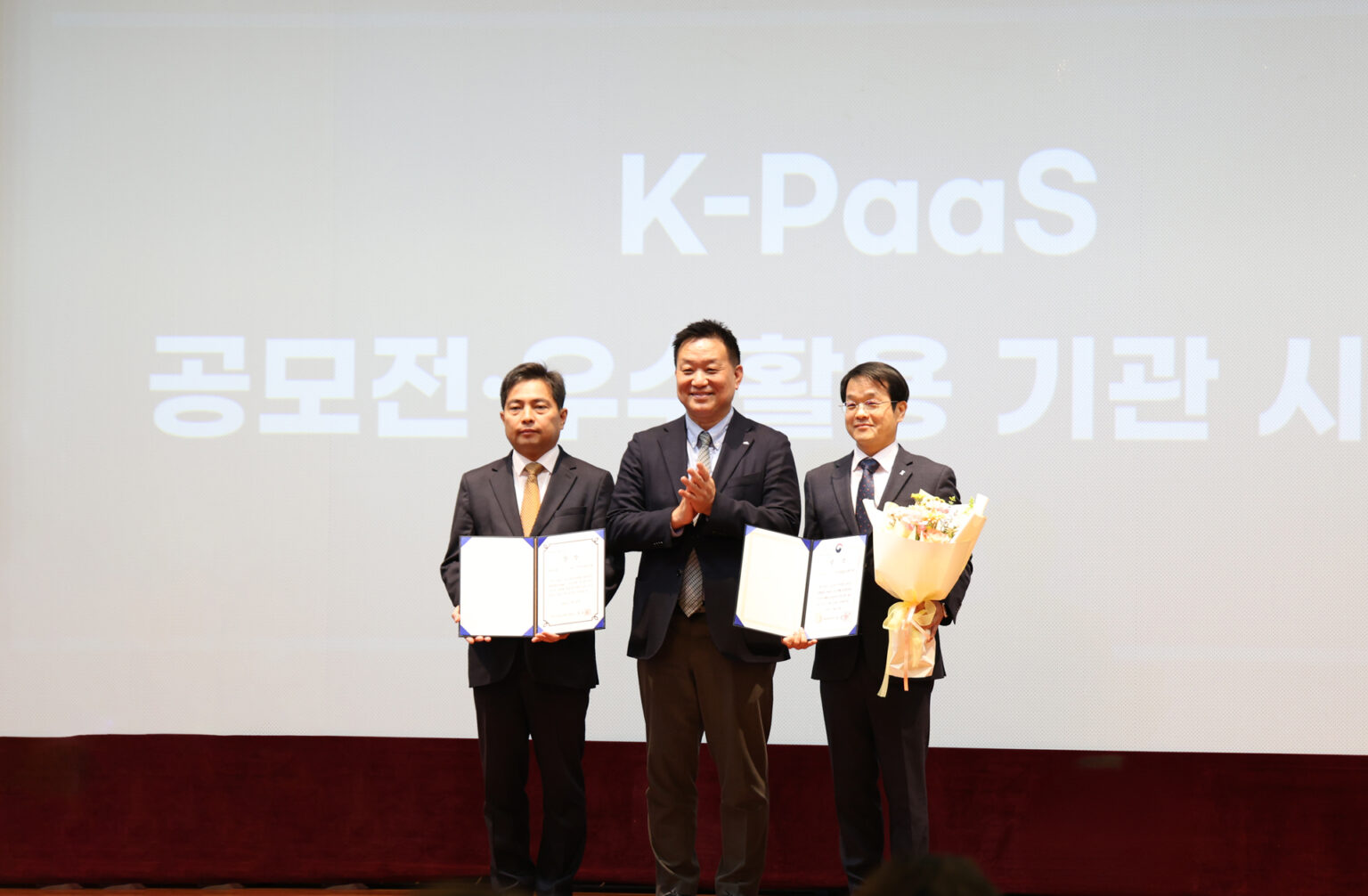 공공부문 K-PaaS 우수 활용 수상 기관 건강보험심사평가원,경제인문사회연구소가 도입한 PaaS 솔루션은? – 맨텍솔루션